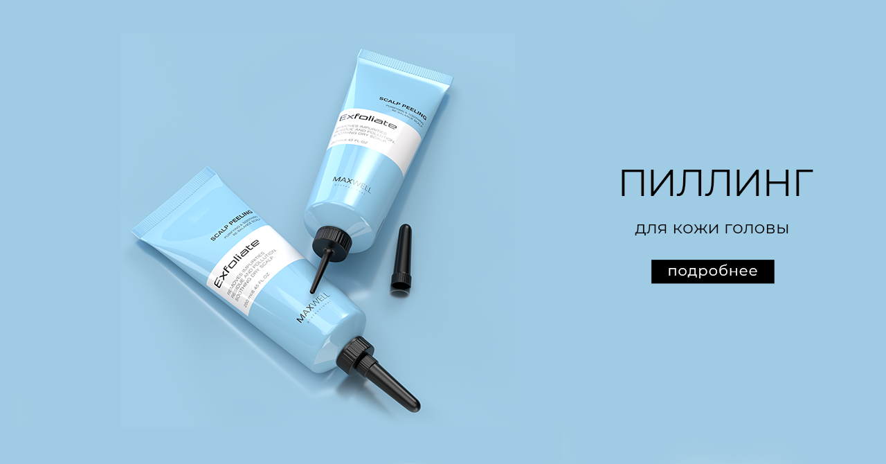 Кератиновое выпрямление волос, наборы средств для бразильского ...